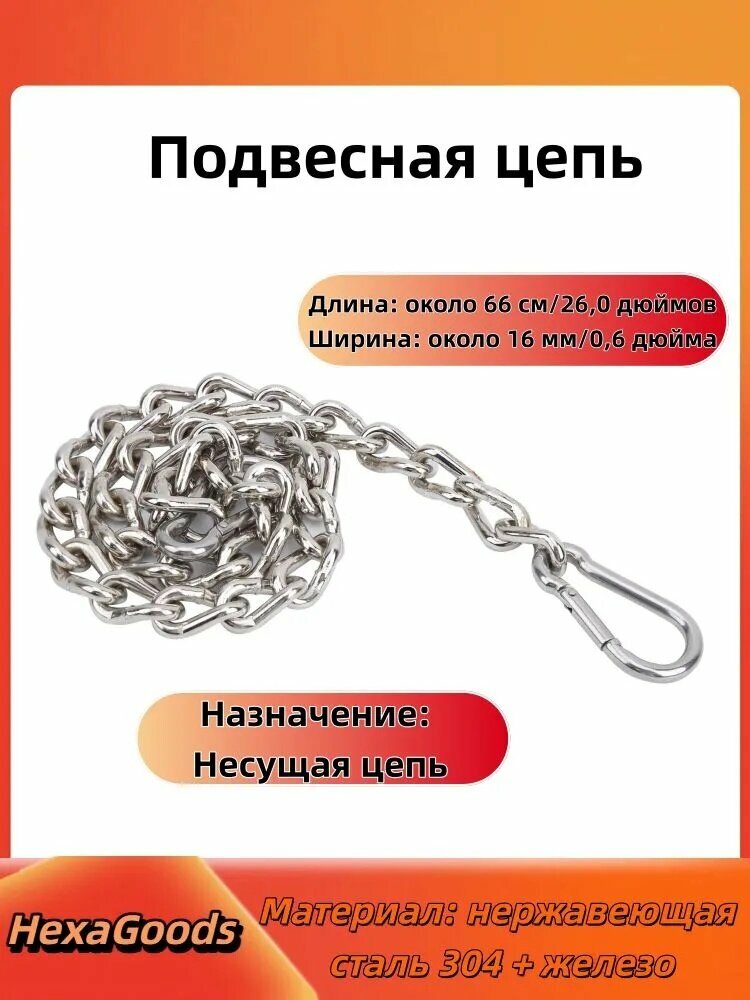 Аксессуары для тренажеров