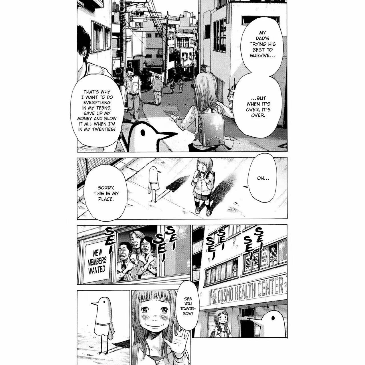 Манга «Спокойной ночи, Пунпун» Goodnight Punpun, том 1, английская версия, издательство Инио Асано, тайваньское издание — фото 1