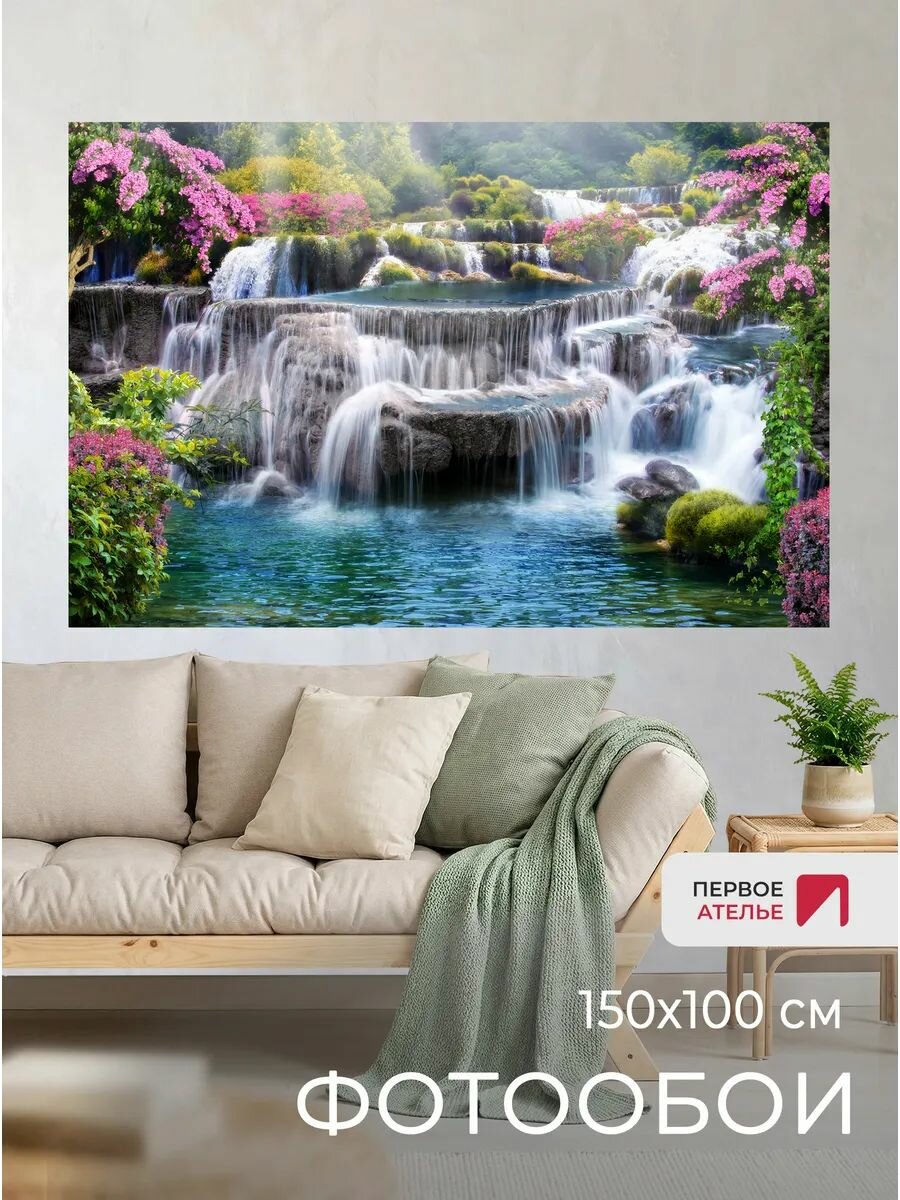 Фотообои на стену первое ателье "Водопадный каскад на скалах с цветущими кустами" 150х100 см (ШхВ)