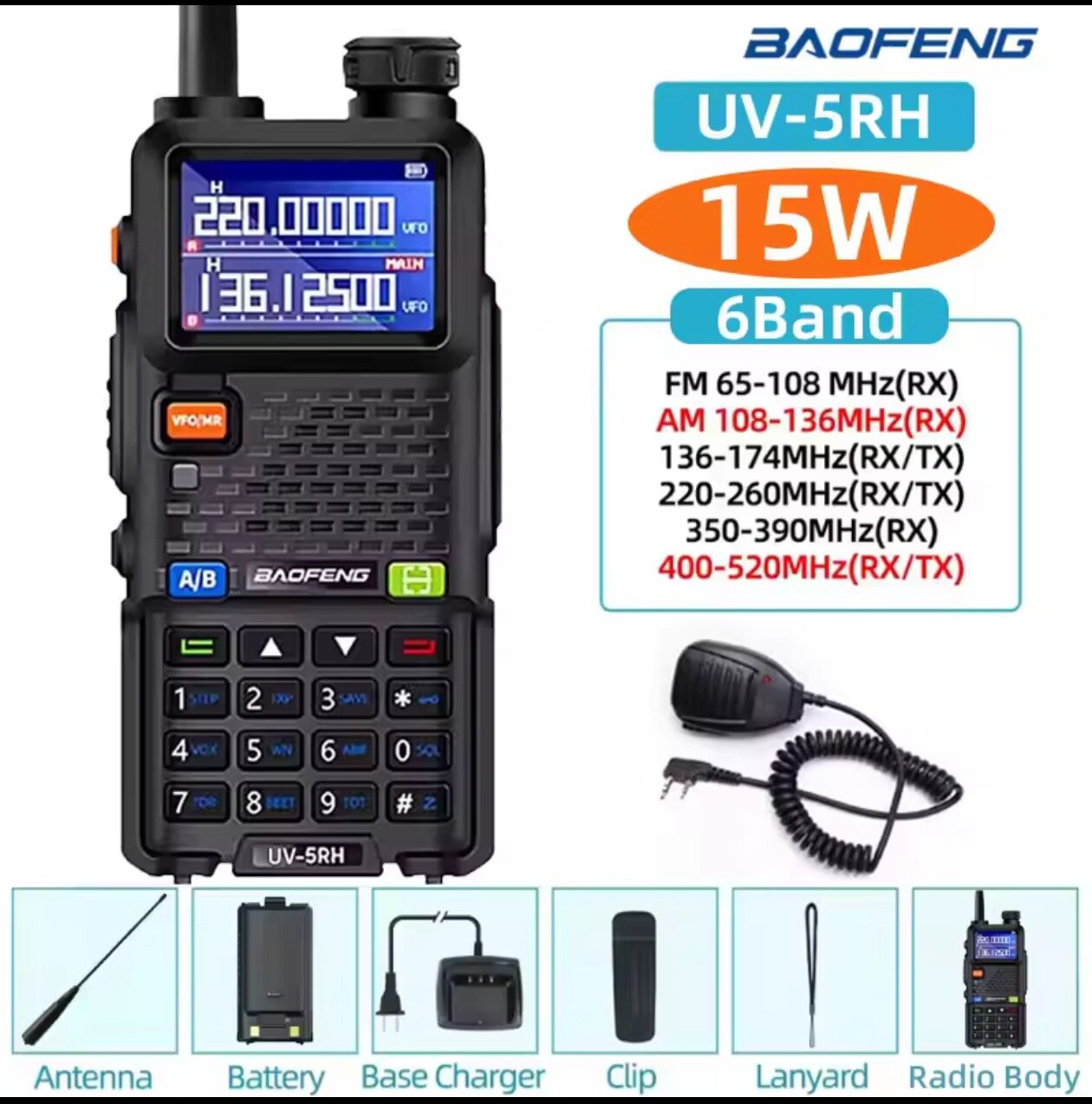 Рация Baofeng UV-5RH, 10 Вт, зарядка Type-C, двухдиапазонная, двойной дисплей, для улицы и туризма