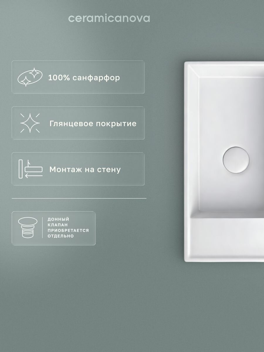Раковина подвесная Ceramicanova Element CN6051L 40,7×21,7 см, белый санфарфор — фото 1