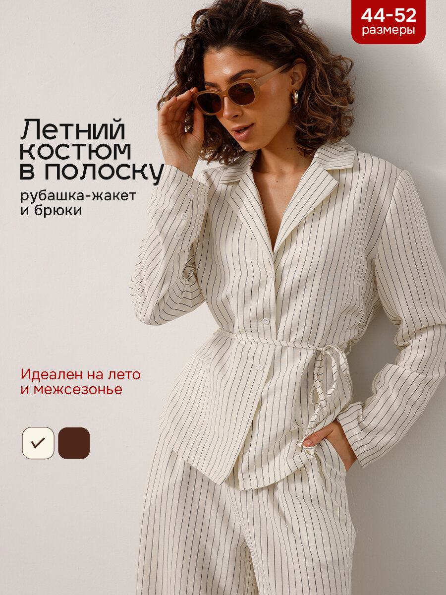 Костюм классический Костюм летний двойка