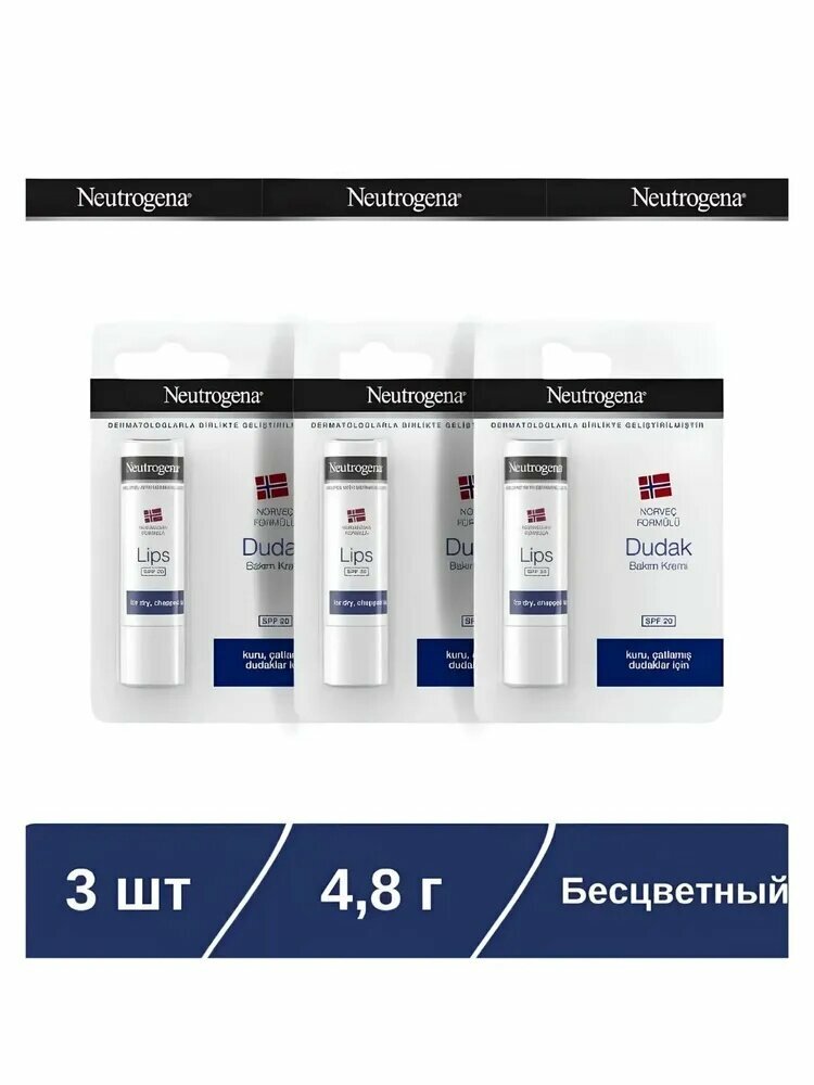 NEUTROGENA бальзам для губ SPF20 - пакет из 1