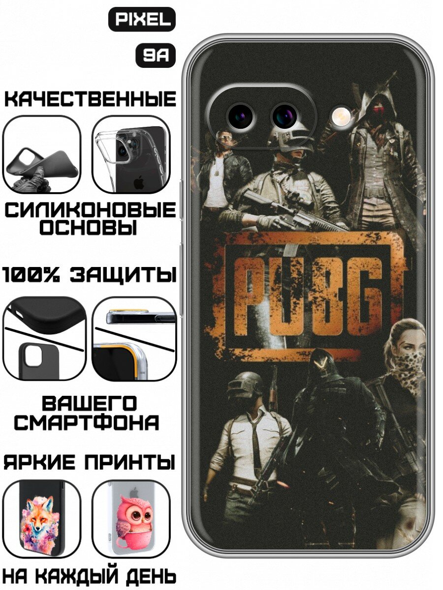 Чехол для Google Pixel 9A
