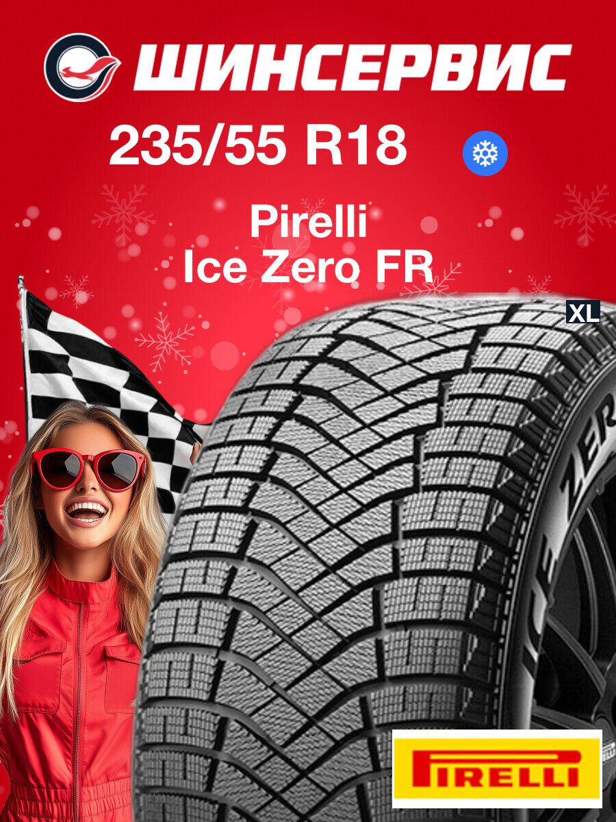 Зимняя нешипованная шина Pirelli Ice Zero Friction 235/55 R18 104T, зимняя автомобильная резина
