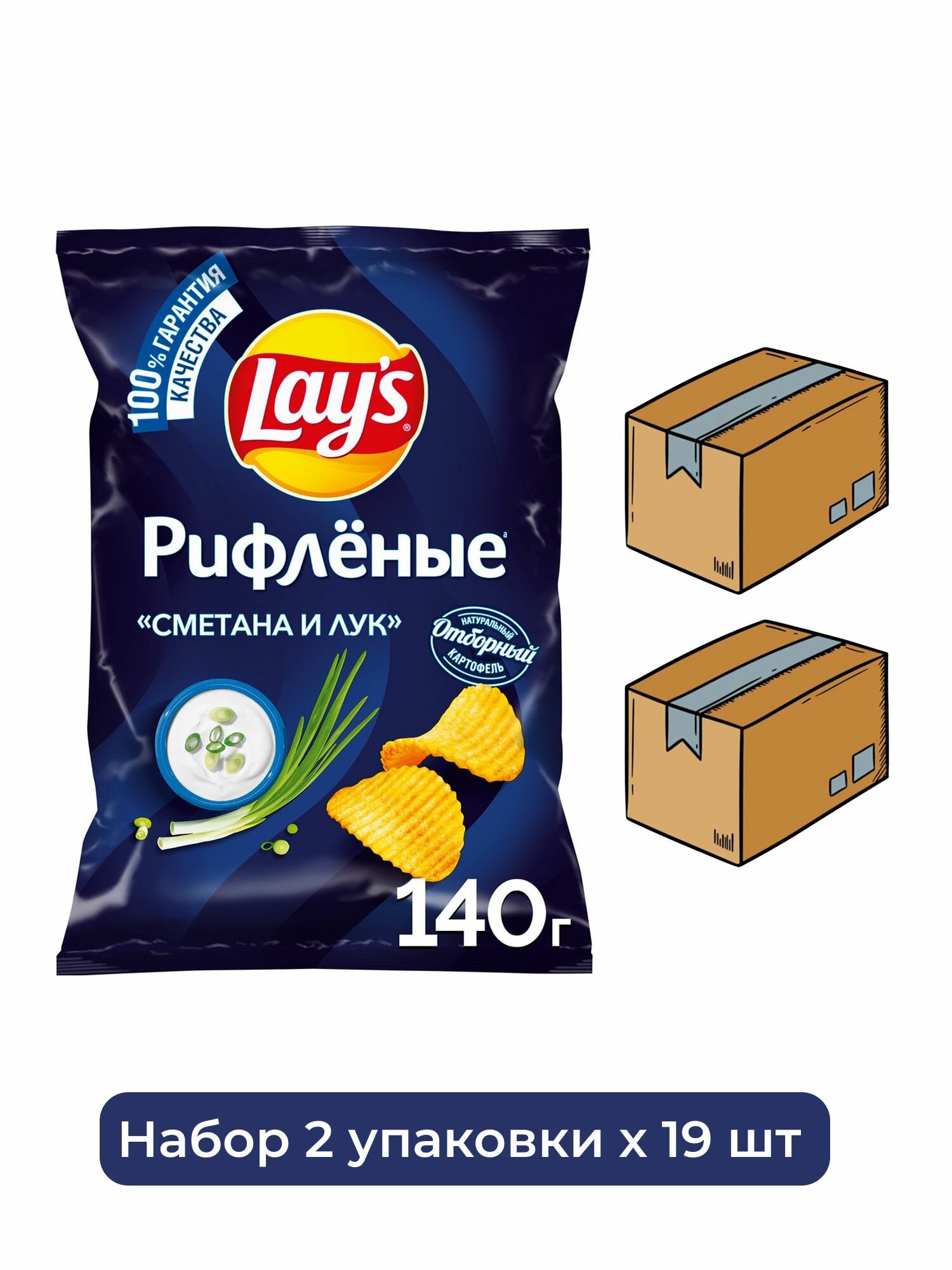 Чипсы Lay's Max рифленые Сметана и лук, 140г. Упаковка 19шт. Набор 2 упаковки.