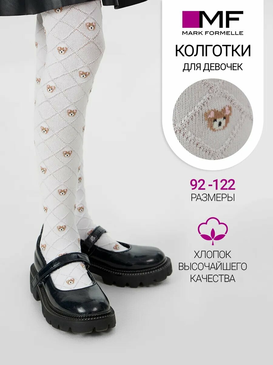 Колготки для девочек