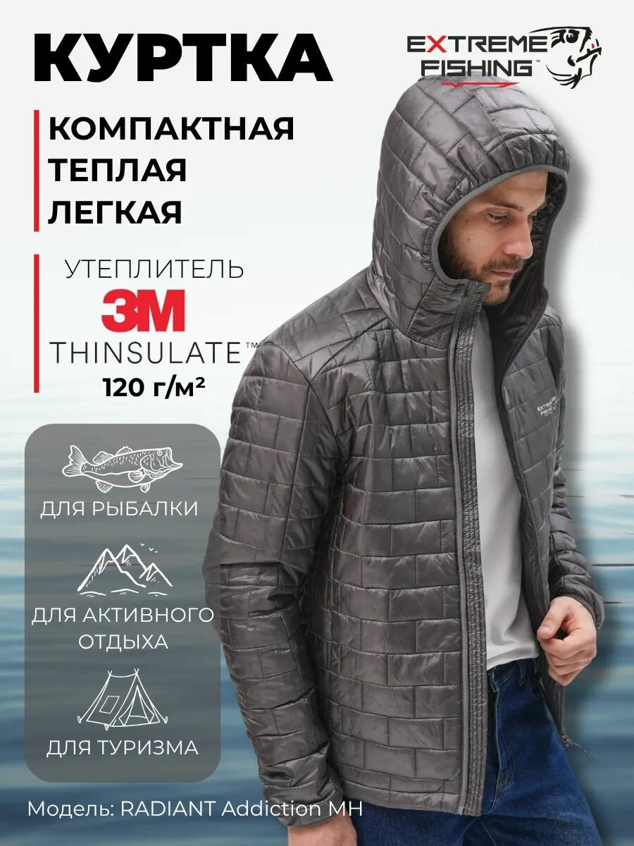 Куртка Extreme Fishing Radiant MH Addiction утепленная рыболовная, Lead Gray, XXXL