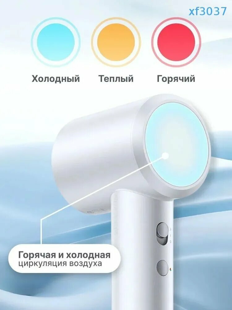 Xiaomi Фен для волос Фен Dryer H501 SE (GSH509LF) 1600 Вт, скоростей 2, белый