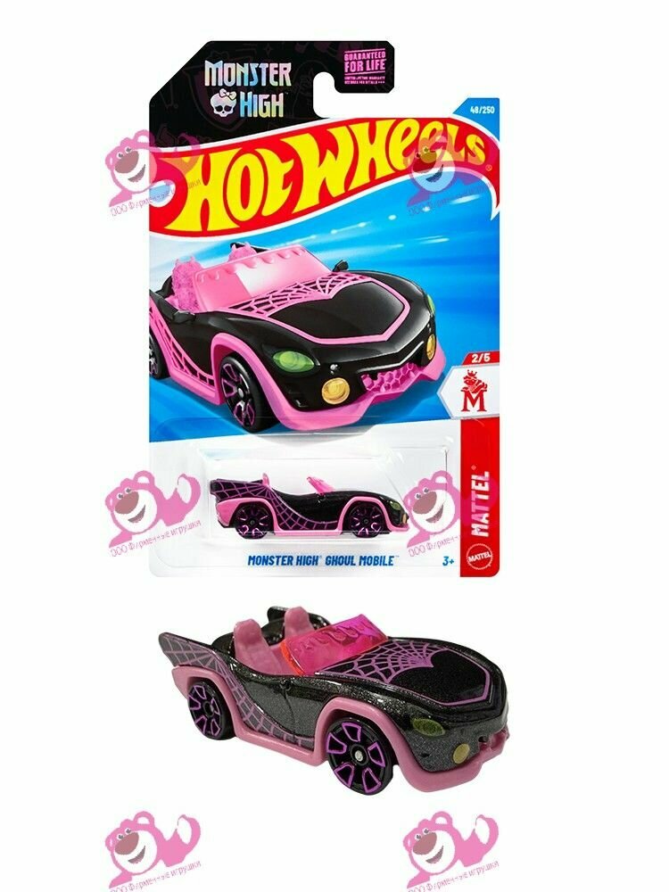 Машинка Mattel Hot Wheels 1:64 Basic Car 2026H C4982 Monster High Ghoul Mobile