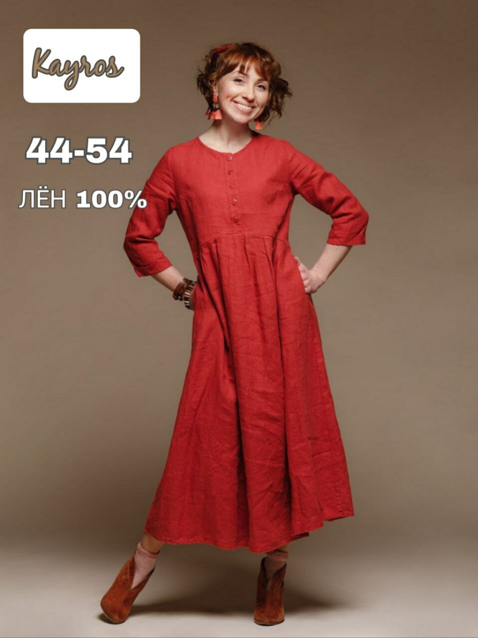 Платье платье