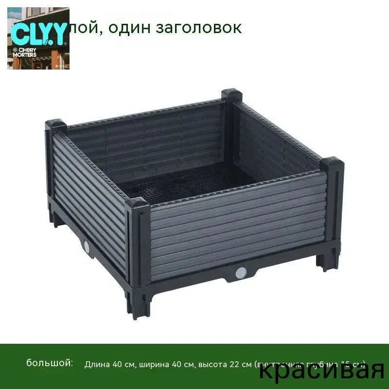 Грядка, 1.6х0.4 м — фото 1
