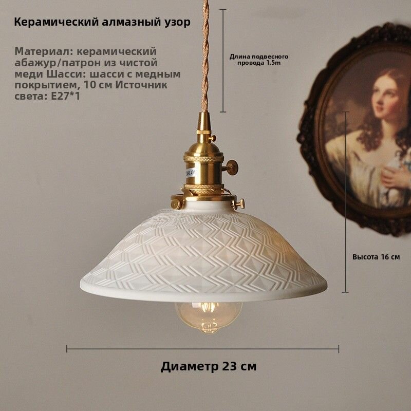 Японский латунный керамический подвесной светильник для современной спальни, прикроватной зоны, ресторана, бара, коридора, гостевого дома.