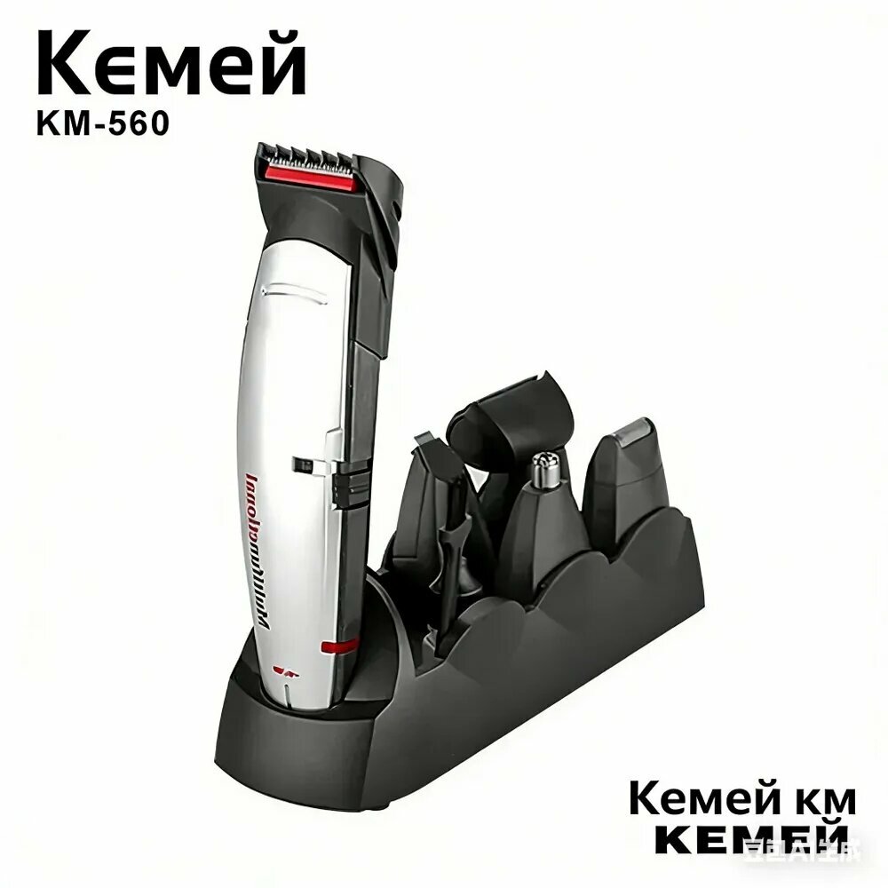 Машинка для стрижки E837E, серебристый