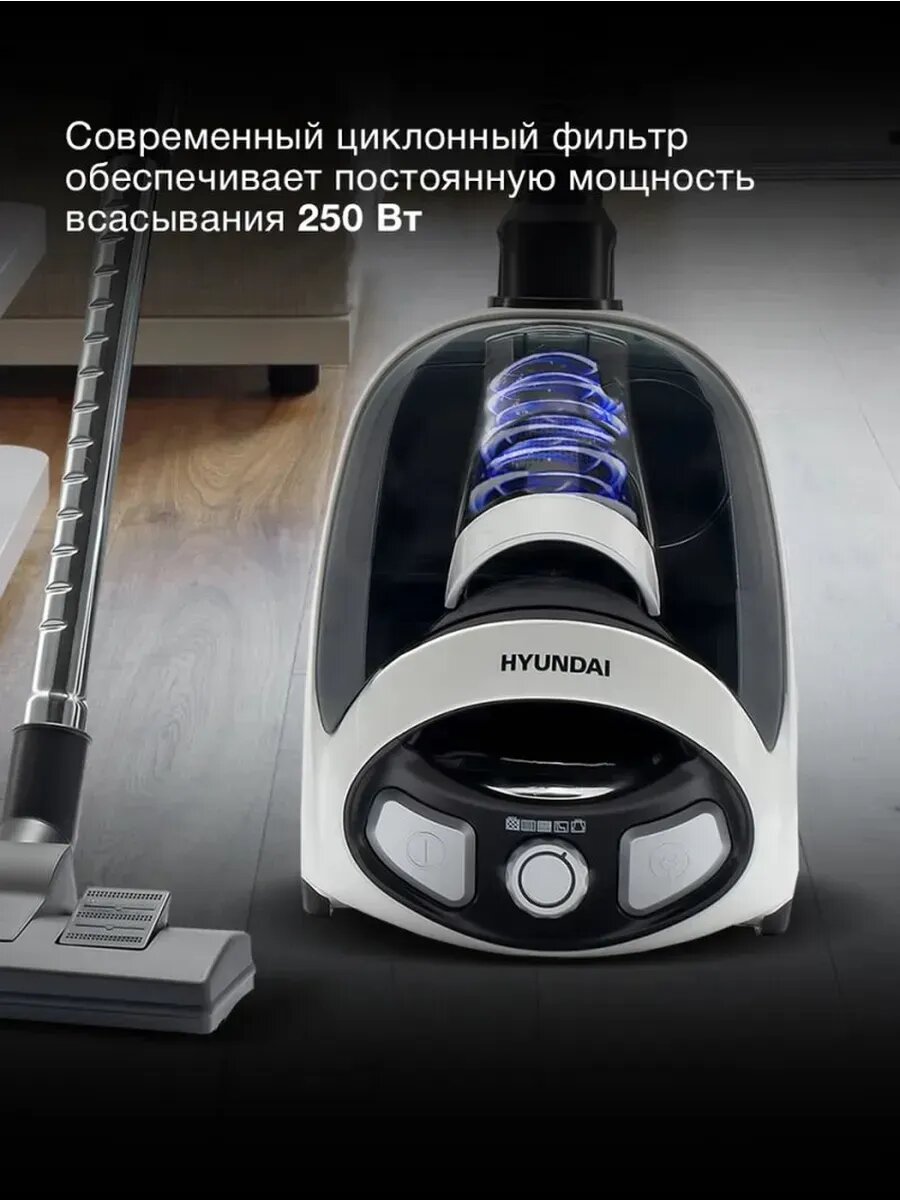 Бытовой пылесос с высокой мощностью