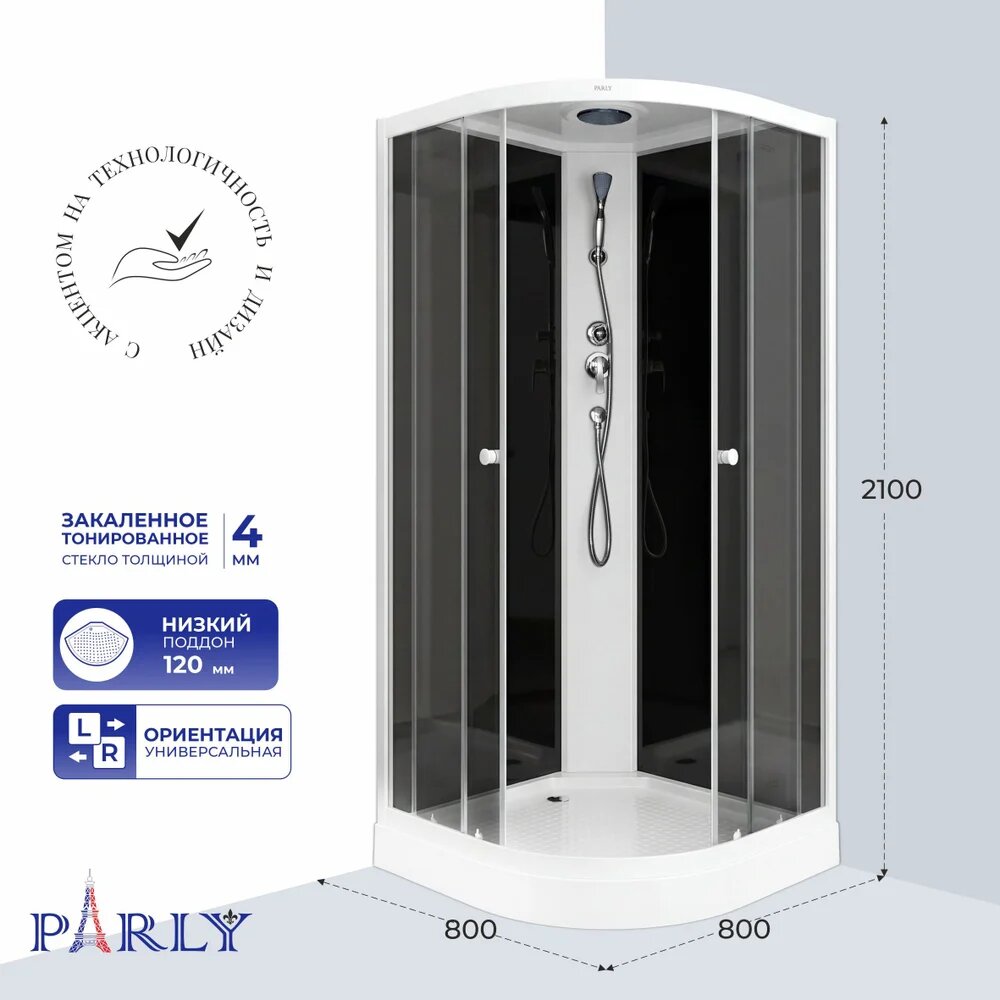 Душевая кабина Parly Classic Эконом EC831 низкий поддон, стеклянная, 80x80, закрытая (с крышей), без гидромассажа, с функцией тропический душ