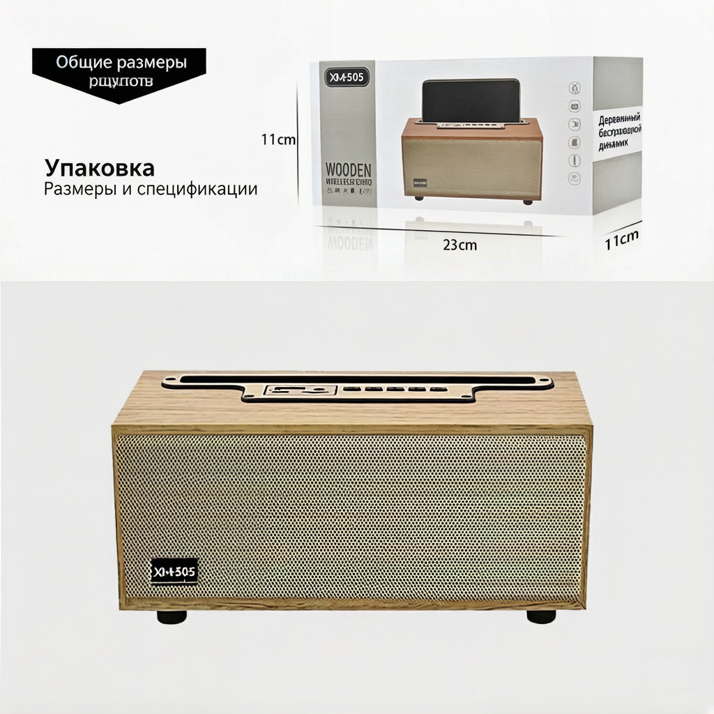 Коричневая деревянная Bluetooth-колонка, ретро, мини-портативная, с большим звуком, сабвуфер, слот для карты памяти, для дома