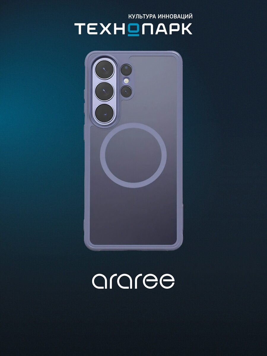 Чехол Araree Duple M Armor для Samsung Galaxy S26 Ultra фиолетовый (AR20-02517C)