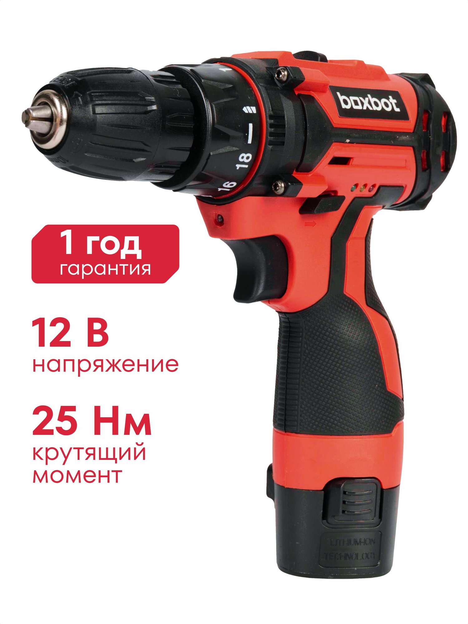 Аккумуляторная дрель-шуруповерт CD-1220L-1B дрель-шуруповерт аккумуляторный шуруповерт
