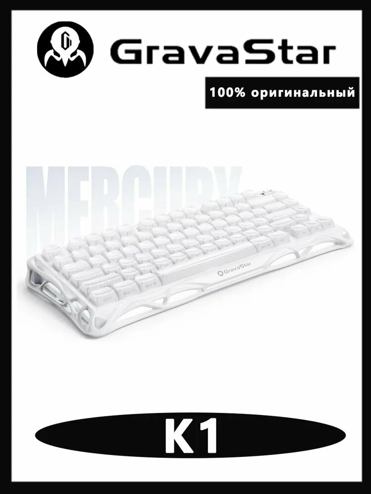 Игровая клавиатура беспроводная , Английская раскладка, белый, серебристый