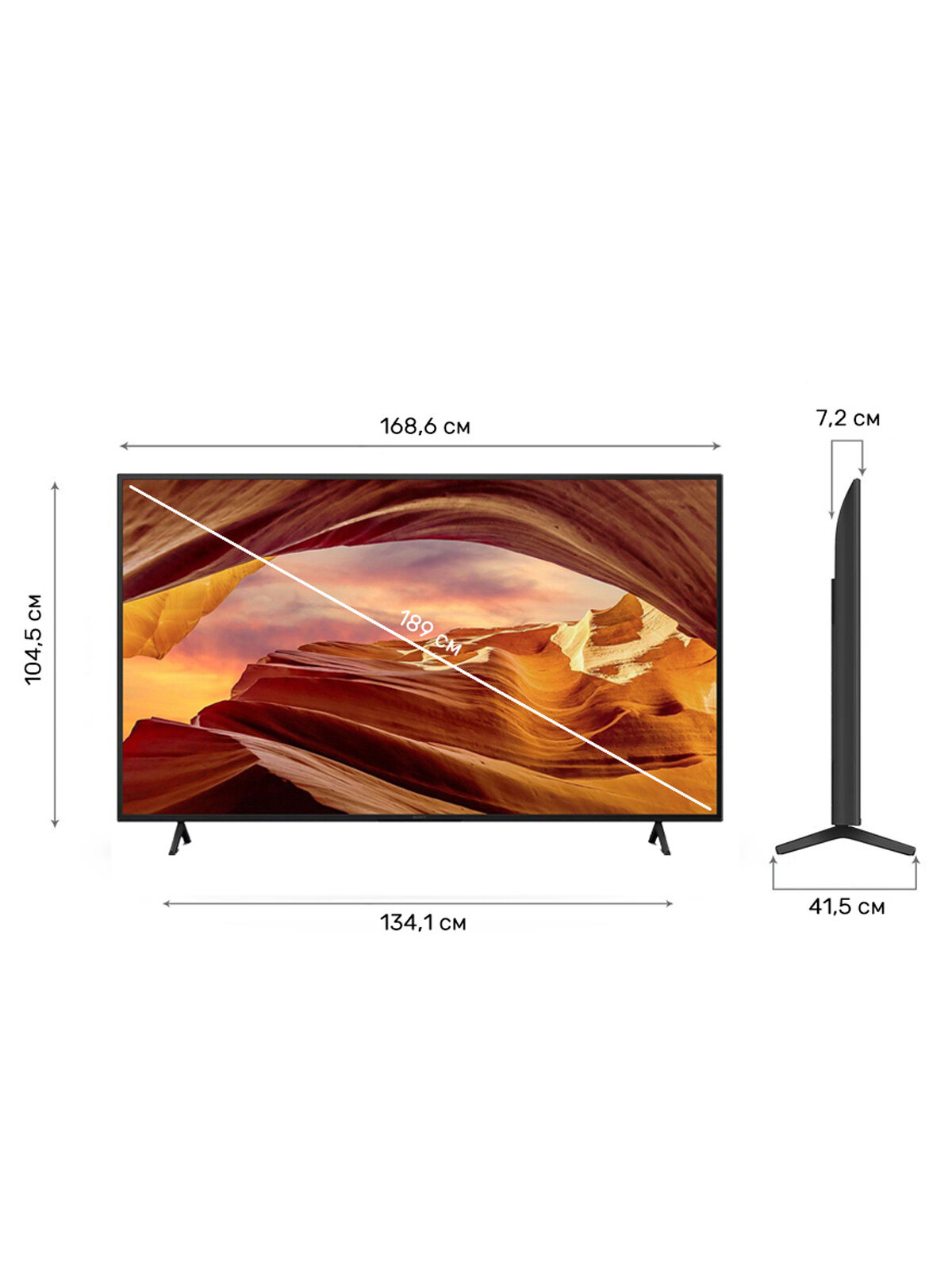 Телевизор Sony BRAVIA KD-75X77L 4K UHD, HDR, DVB-T2, Google TV — фото 1