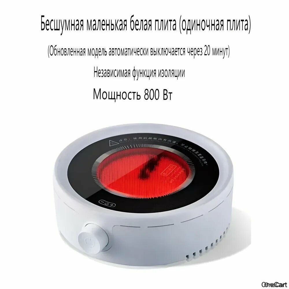 Электрическая настольная плита mzm-20260215065134779_mzr_16, белый