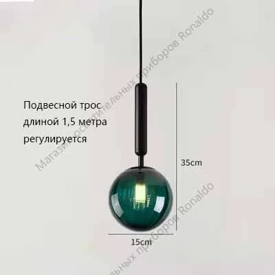 Ronaldo lighting Люстра, E27, 12 Вт