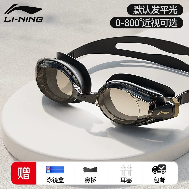 Li-Ning стильные черно-золотые плавательные очки, прозрачные линзы, диоптрия 200
