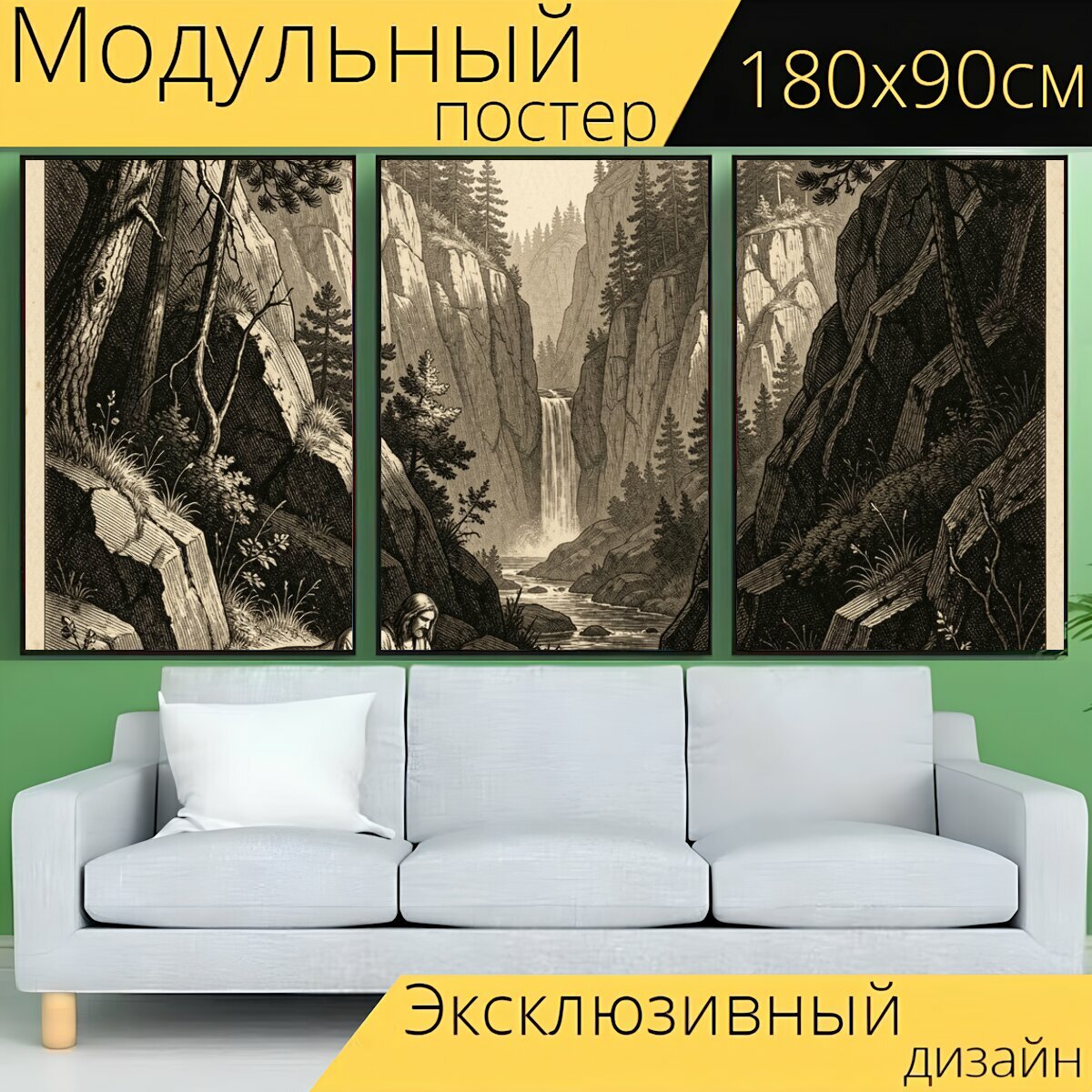 Модульный постер "Отшельник и звери в каньоне. Мужская фигура в светлом одеянии сидит рядом с двумя крупными бурыми животными на фоне." 180 x 90 см. для интерьера на стену в тубусе