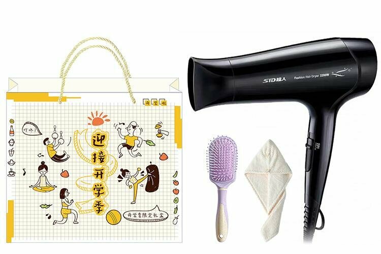 Фен унисекс SID 2200W с отрицательными ионами, Ink Jade Black School Season Limited (Free Dry Hair Cap + Air Bag Comb)