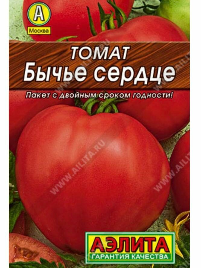 Семена Аэлита Томат Бычье Сердце