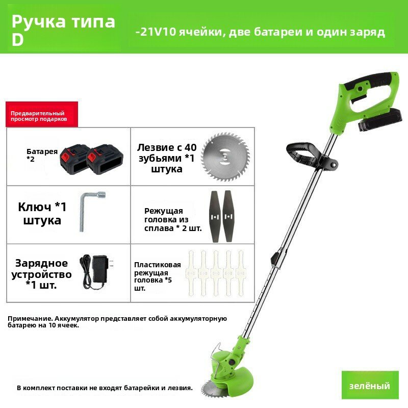 Электрическая газонокосилка, складная, 2 аккумулятора, 3000 Вт,