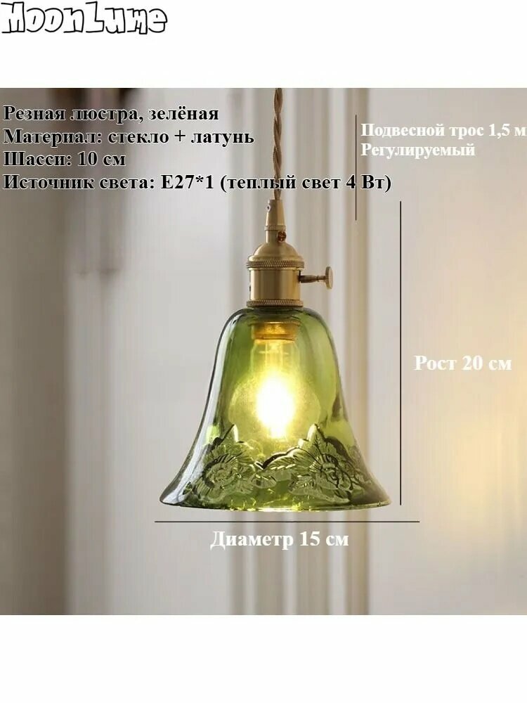 Franeda Люстра, E27, 1 Вт — фото 1
