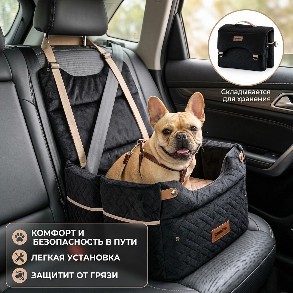 Подвесное безопасное автокресло для собак среднего размера, с 3 регулируемыми уровнями высоты, оснащено 2 подушками из пенопласта типа яичная коробка размером 4 дюйма и 2 дюйма