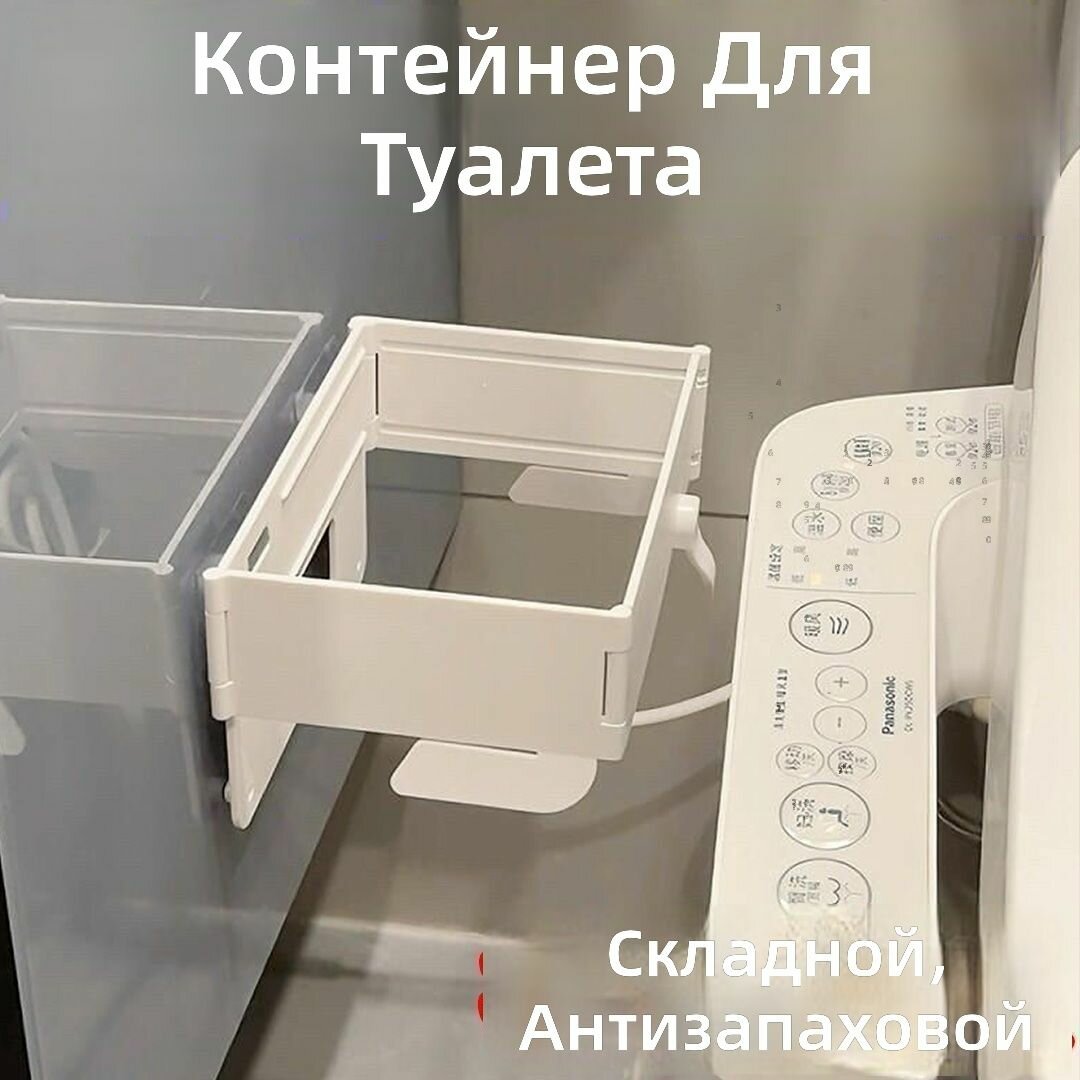 Настенное складное кухонное ведро для мусора, белое, 2 ведра + 4 накладки