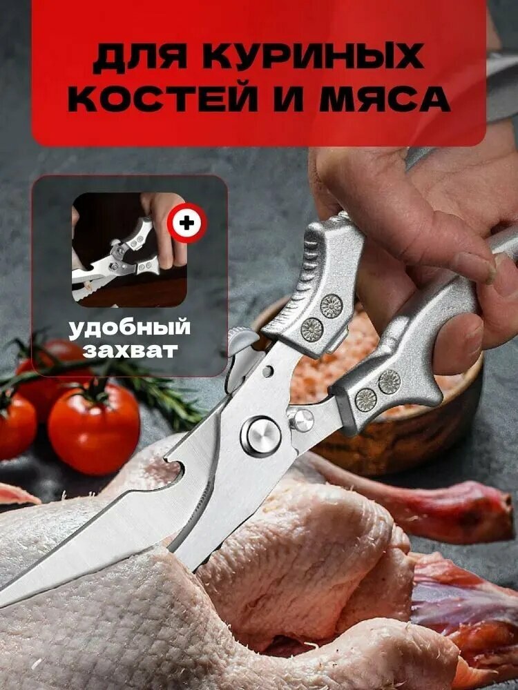 Точилка для ножей, ножниц, 21 см, 1 предм.