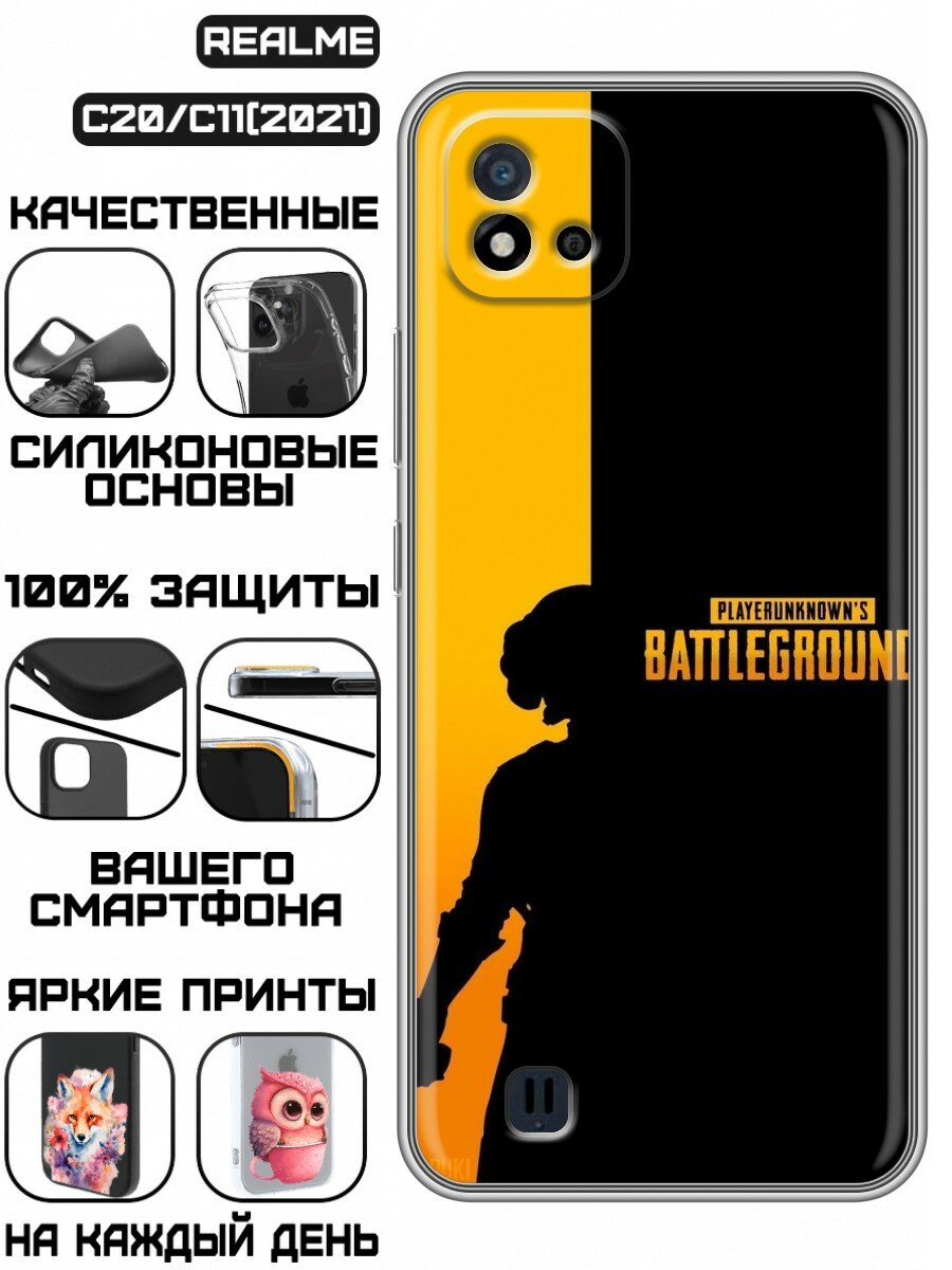 Чехол для Realme C20, Realme C11 2021 с принтом Для мальчиков PUBG (реалми С20, реалме С11 2021)