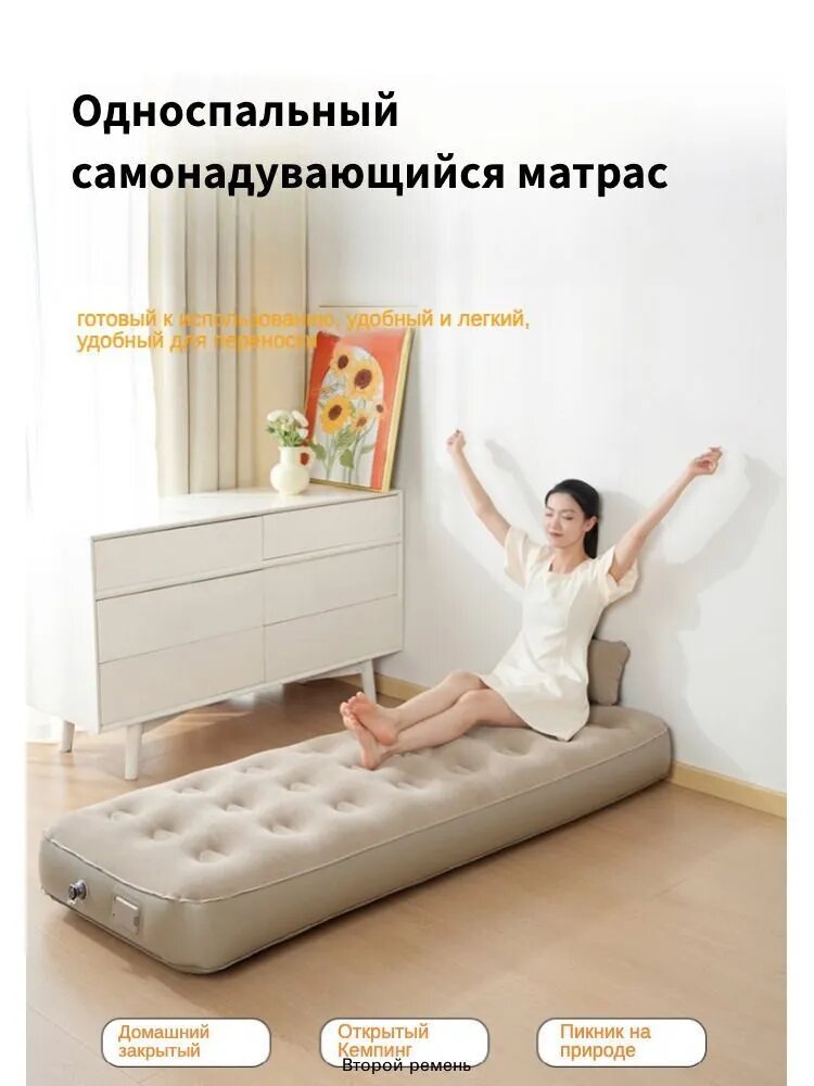 Матрас надувной 200х70 см
