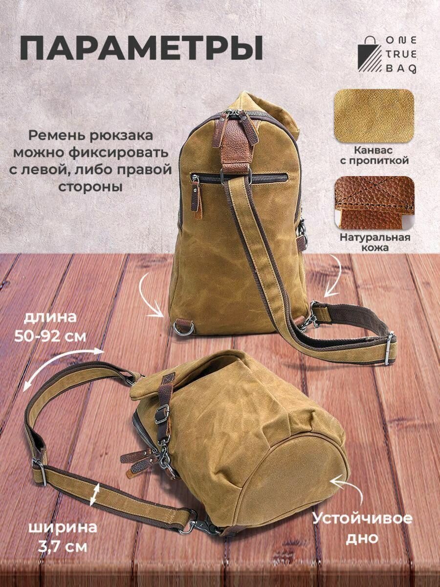 ONE TRUE BAG Рюкзак — фото 1