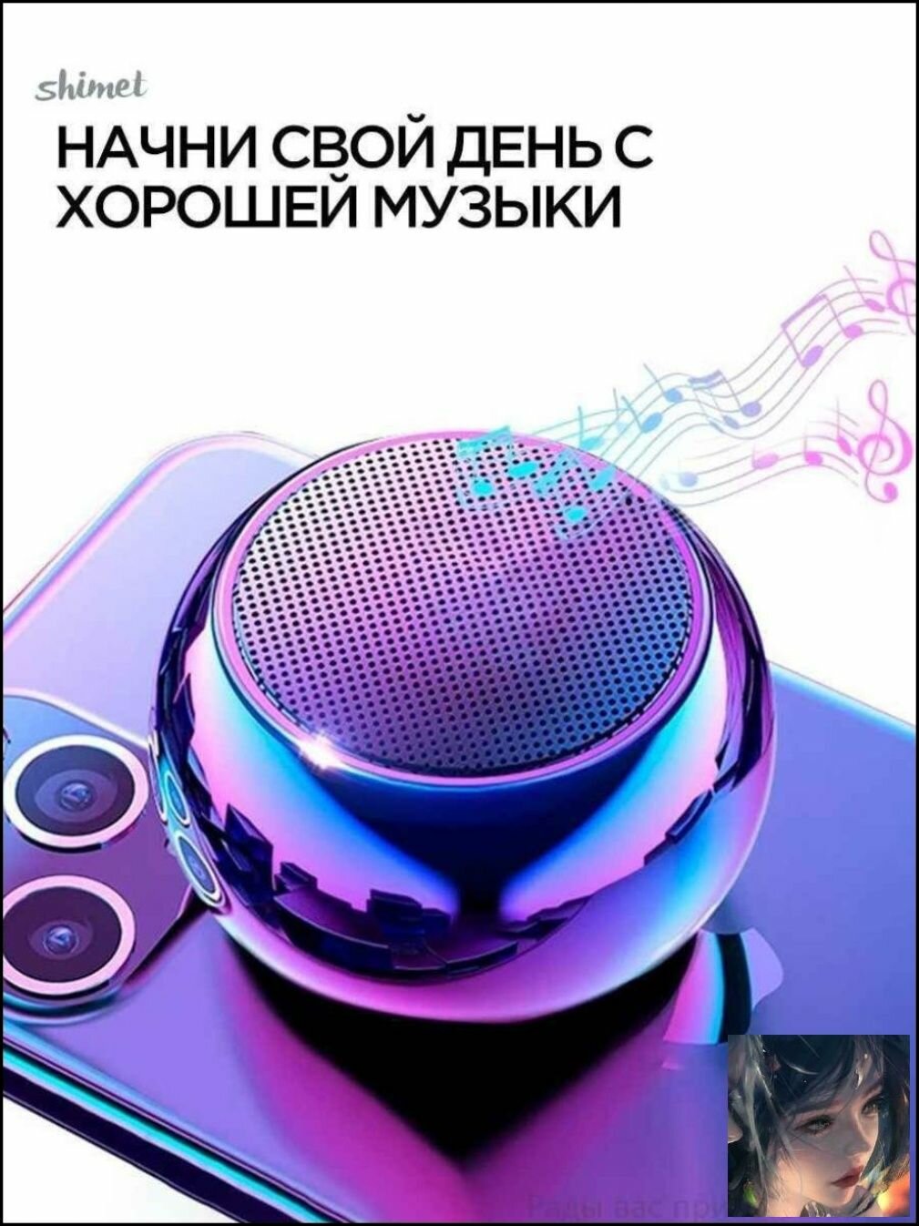 Портативная умная колонка Bluetooth в металлическом корпусе маленькая беспроводная