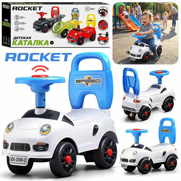 Каталка Rocket R0277, для детей, 4 колеса, бело-голубая, от 18 месяцев