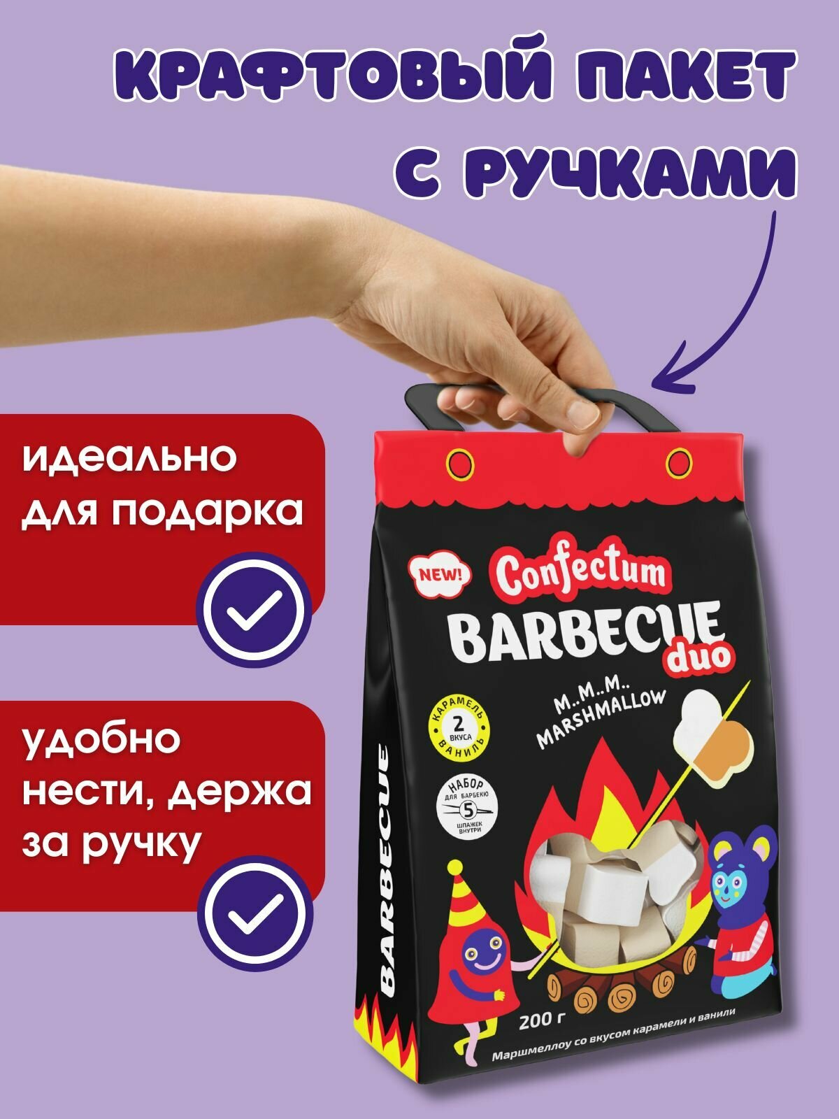 Зефир ваниль 200 гр — фото 1
