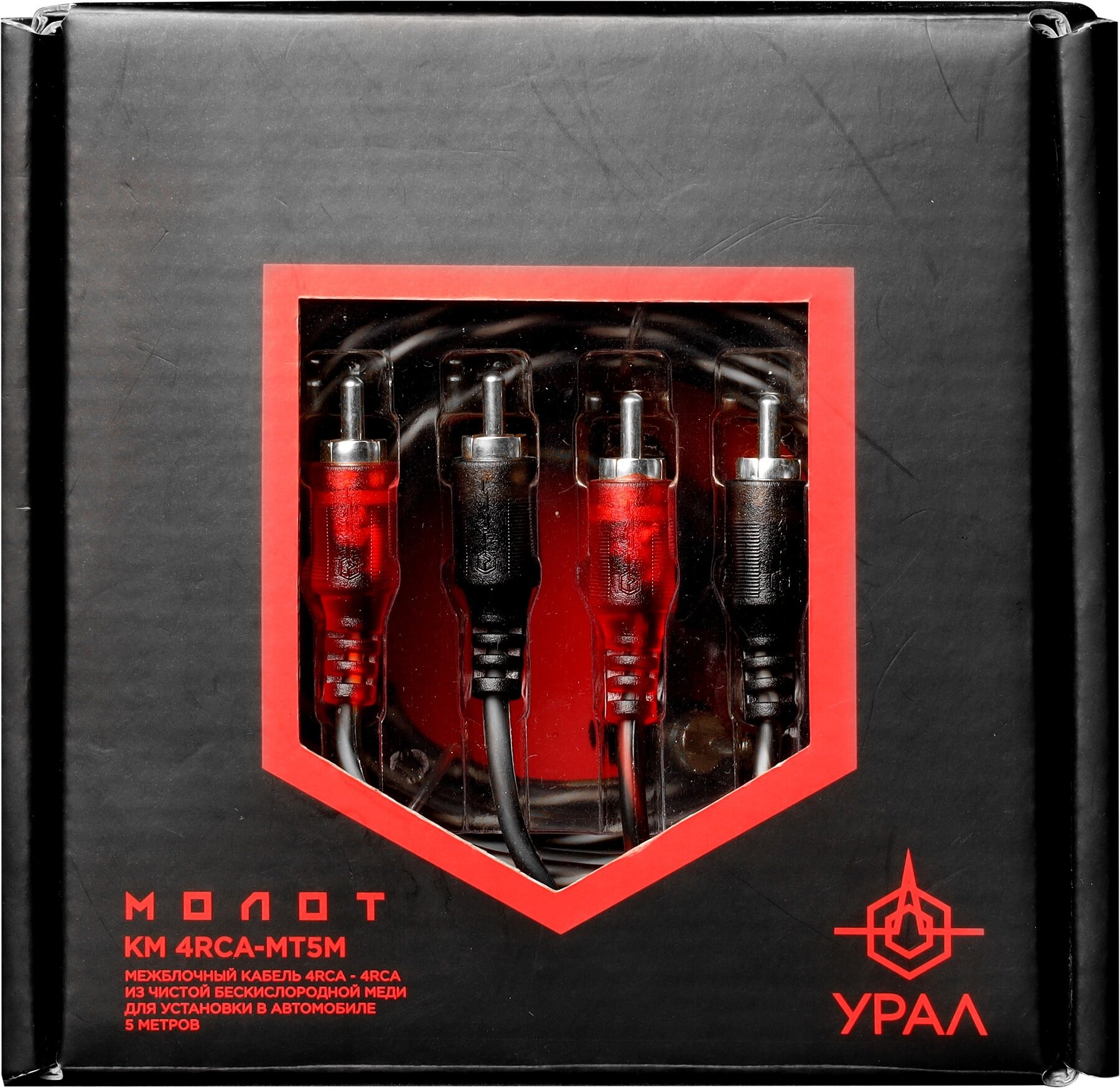 Профессиональный межблочный кабель 4RCA - 4RCA урал КМ 4RCA МТ5М, 5 метров