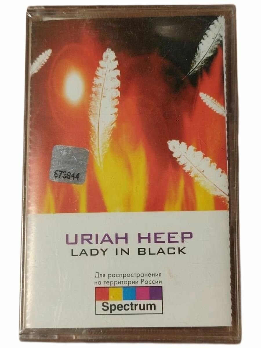 Uriah Heep Lady In Black, ( кассета, аудиокассета) (МС)