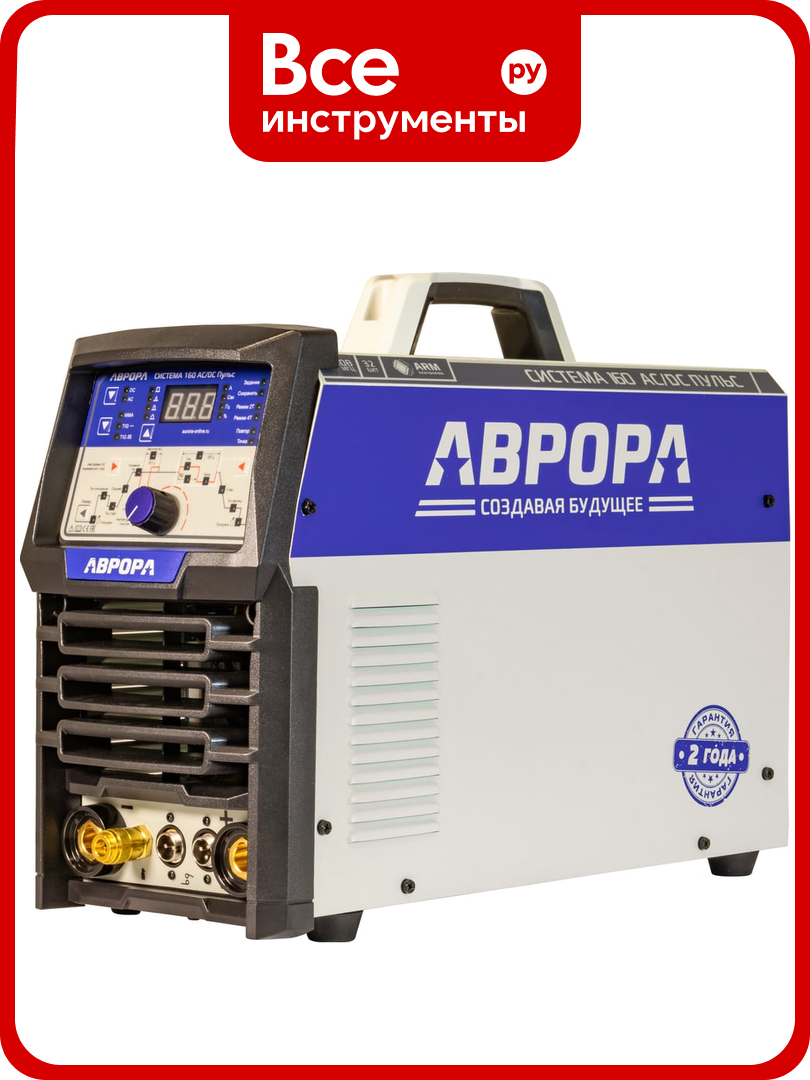 Аппарат для аргонодуговой сварки аврора Система 160 AC/DC пульс 38776 с импульсным режимом, воздушным охлаждением
