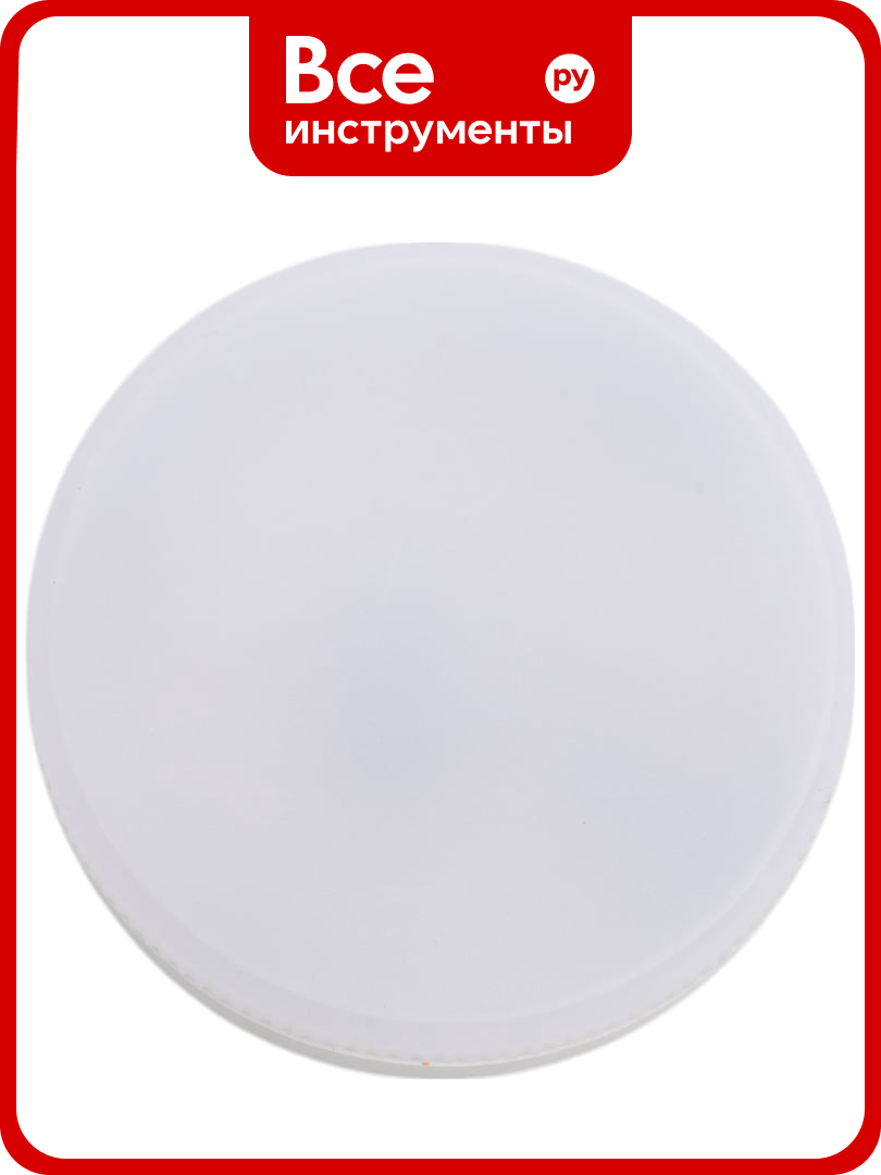 Лампа EKS GX53 OPTIMA (2 года гарантия) 12W, 5000К, 1080Лм, ЦБ-00010181