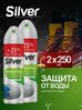 SILVER Пропитка водоотталкивающая