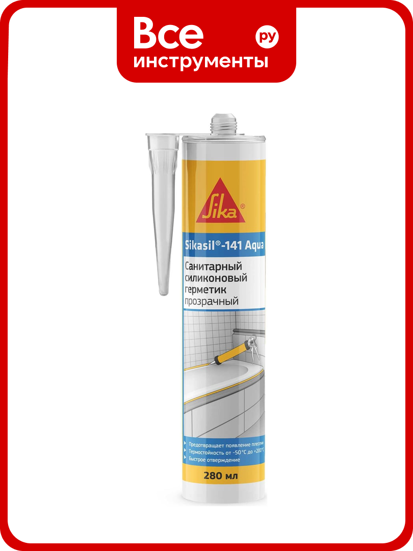 Высокоэффективный санитарный силиконовый герметик SIKA Sil-141 Aqua прозрачный Картридж 280мл, заполнения и герметизации