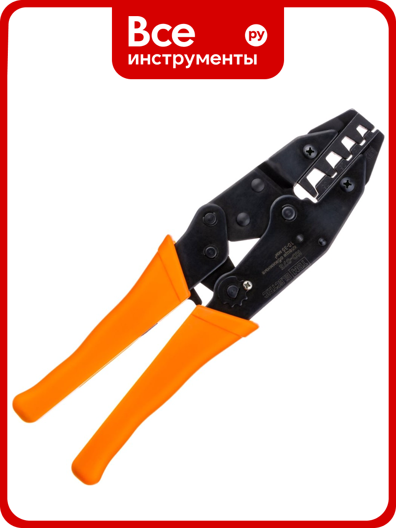 Обжимные клещи TDM ELECTRIC КО-7E 10-35мм SQ1001-0004, обжимной инструмент, трапециевидный профиль обжима