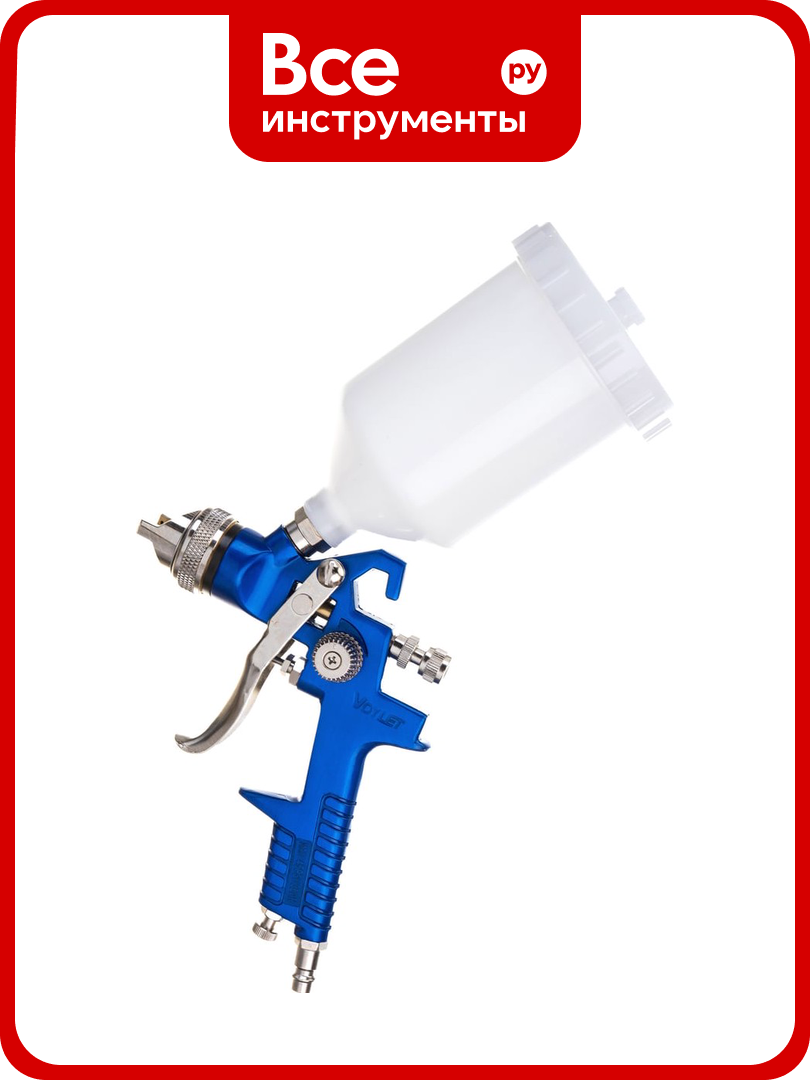 Краскопульт Voylet HVLP Н-827 005-00105, металл, для нанесения лакокрасочных материалов